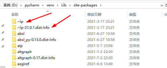 重新安装pythone及PyCharm注意事项 pip list Fatal error in launcher: Unable to create process using ‘“d ...