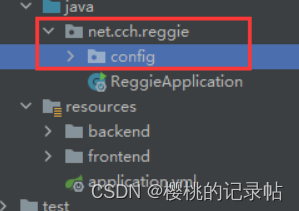 项目实训：瑞吉外卖_瑞吉外卖数据库设计-CSDN博客