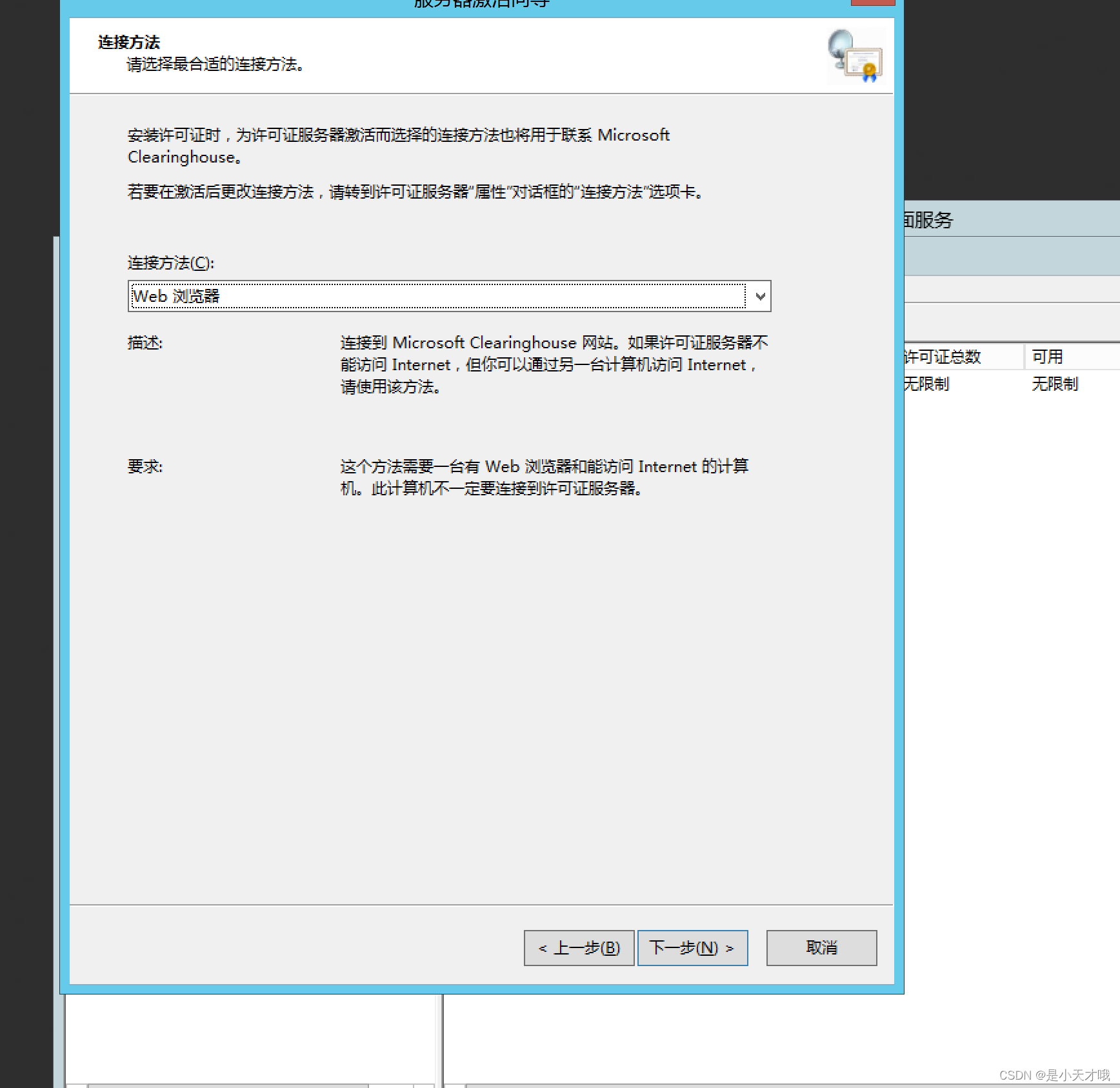 Horizon环境搭建练习-第15章-RDS-配置RDS服务器_horizon连接服务器 rds主机-CSDN博客