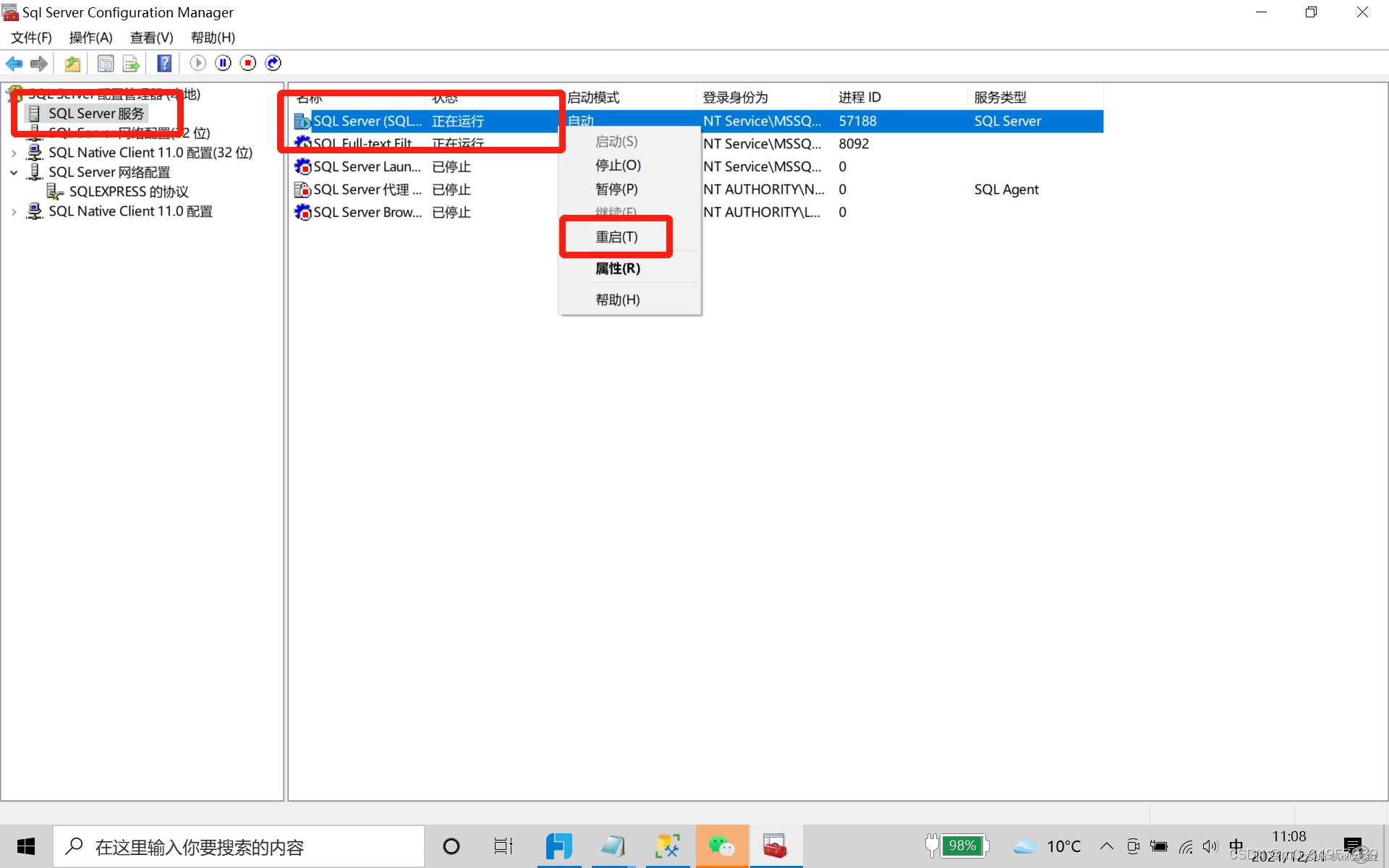 FineReport 连接SQL Server_帆软怎么连接sql sever-CSDN博客
