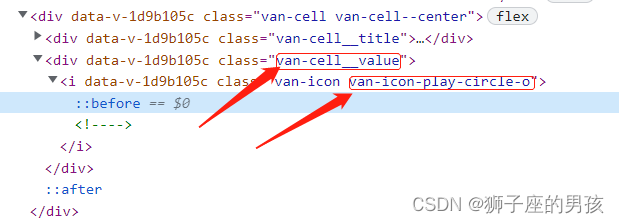 Vant 库中如何给 List 列表组件的 cell 中左右两边来添加小图标？_right-icon怎么加图片-CSDN博客