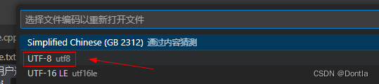 vscode utf-8 中文乱码怎么解决？_vscode设置utf-8-CSDN博客