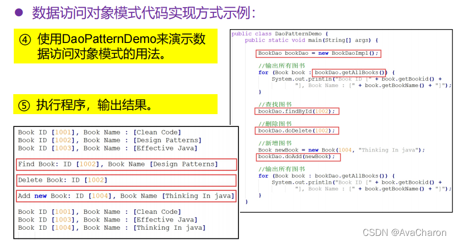 Java课程实践飞机大战数据访问对象模式dao(个人学习记录留档)java飞机大战实习工作日志 Csdn博客 5315