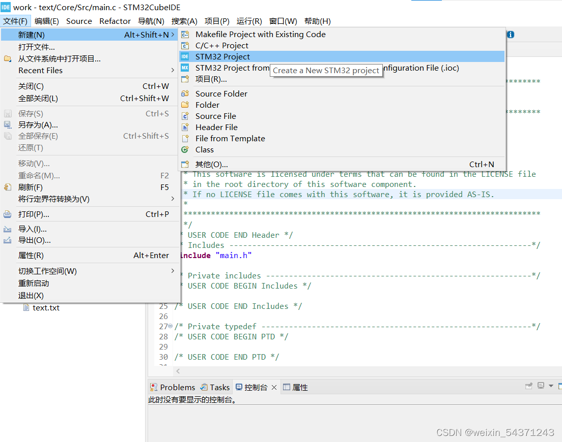 STM32F103C8T6配置CAN 通信（仅自学笔记）_stm32f103c8t6 can-CSDN博客