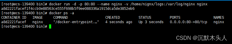 Linux离线安装docker_docker 离线安装nginx-CSDN博客