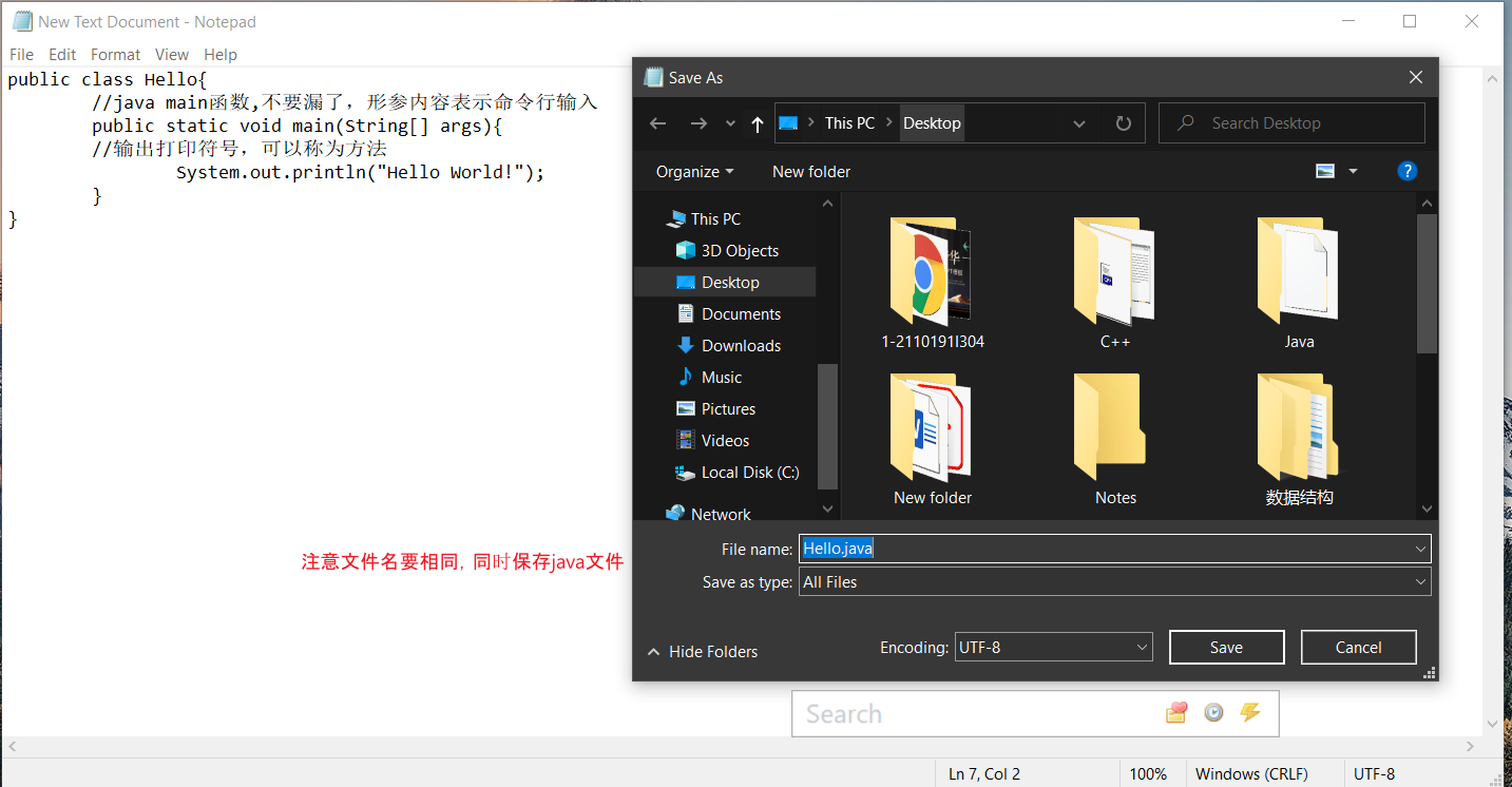 想学的来速成java学习笔记_java速成笔记-CSDN博客