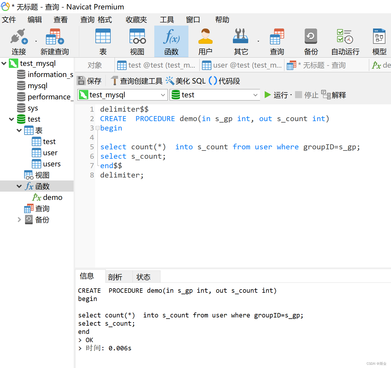 Labview数据库 数据库高级操作labview 数据库 Csdn博客