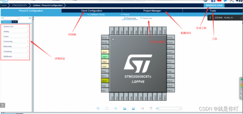 STM32—单片机概述_stm32单片机-CSDN博客