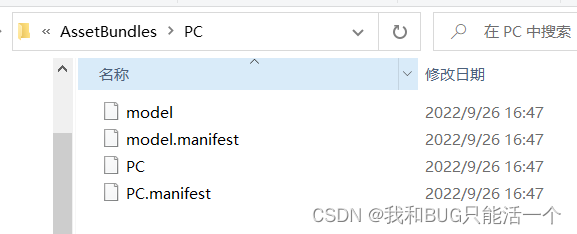 AB包资源加载_ab包加载-CSDN博客