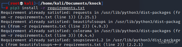 Web安全—子域名挖掘工具Knockpy安装与使用_python knock-CSDN博客