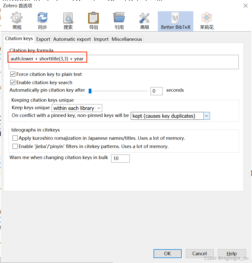 研究生必备：从0到1使用Zotero-CSDN博客