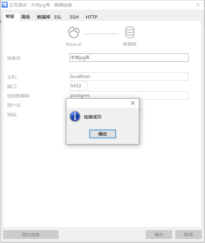 【windows10 安装PostgreSQL10.18】postgresql-10.18windows版本快速安装教程_postgresql 10.18-CSDN博客