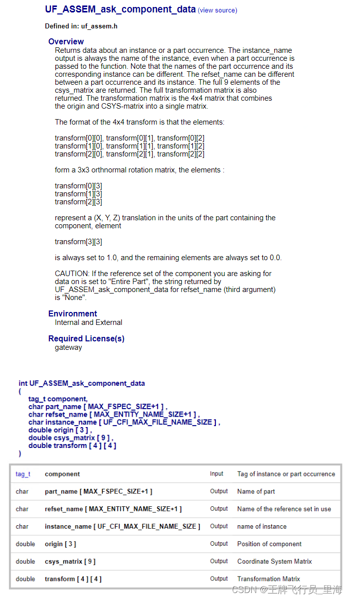 UG\NX二次开发 获取部件的4x4矩阵的方法_ug 二次开发 获得视图矩阵-CSDN博客