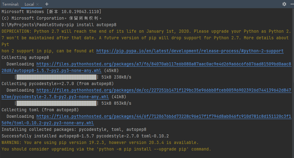 使用aotupep8自动批量调整代码以符合PEP-8规范_autopep8 csdn-CSDN博客