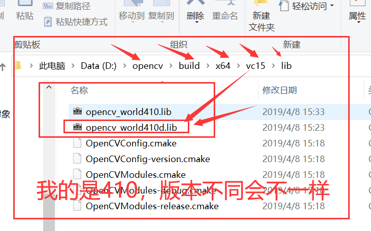 （新）OpenCV配置visual studio2019详细教程_opencv导入vs2019-CSDN博客
