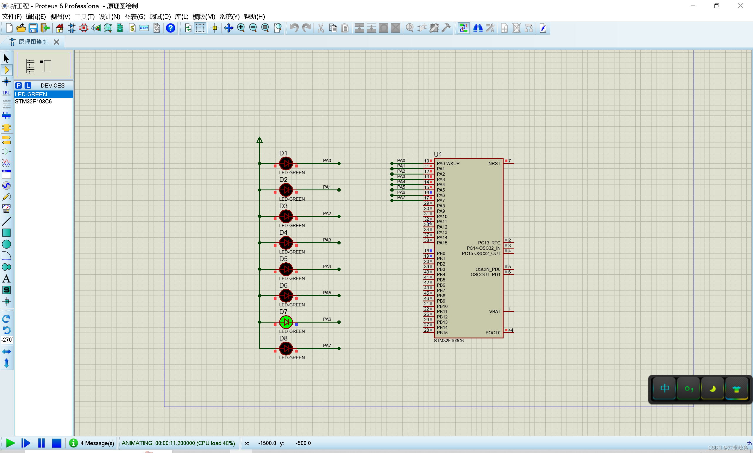 STM32HAL库+proteus仿真 1.点亮LED灯+流水灯_stm32cubemx按键ledproteus-CSDN博客