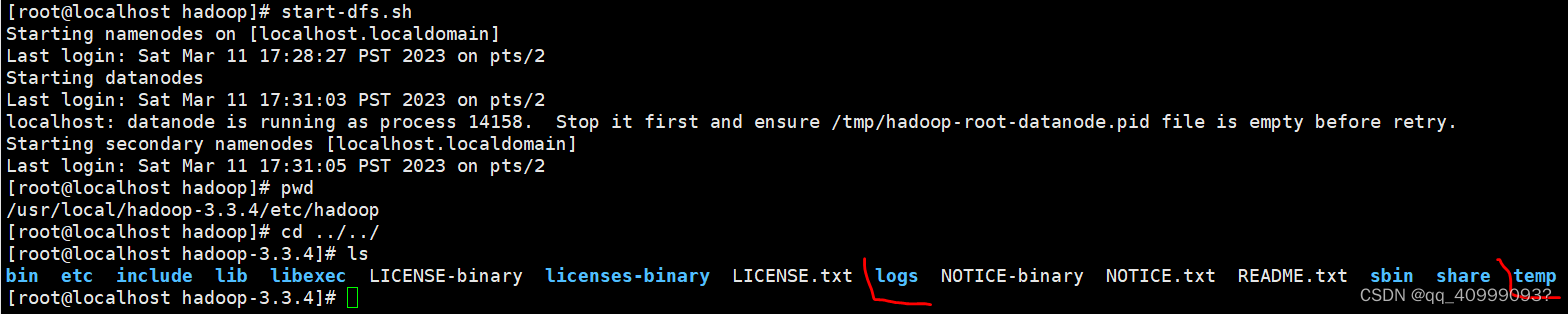 Hadoop集群安装_centos hadoop 3 安装-CSDN博客