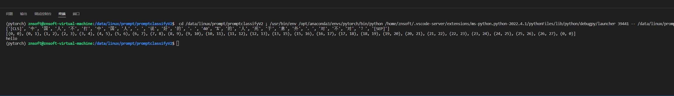 BertTokenizer的offset_mapping_tokenizer offset-CSDN博客