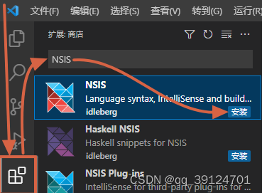 Electron-quick-start、electron-packager和NSIS-CSDN博客