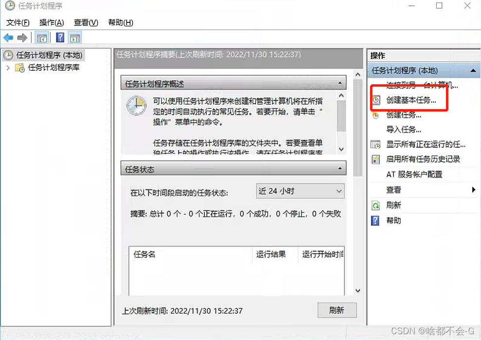Windows系统mysql手动,自动备份方法windows Mysql数据库备份 Csdn博客