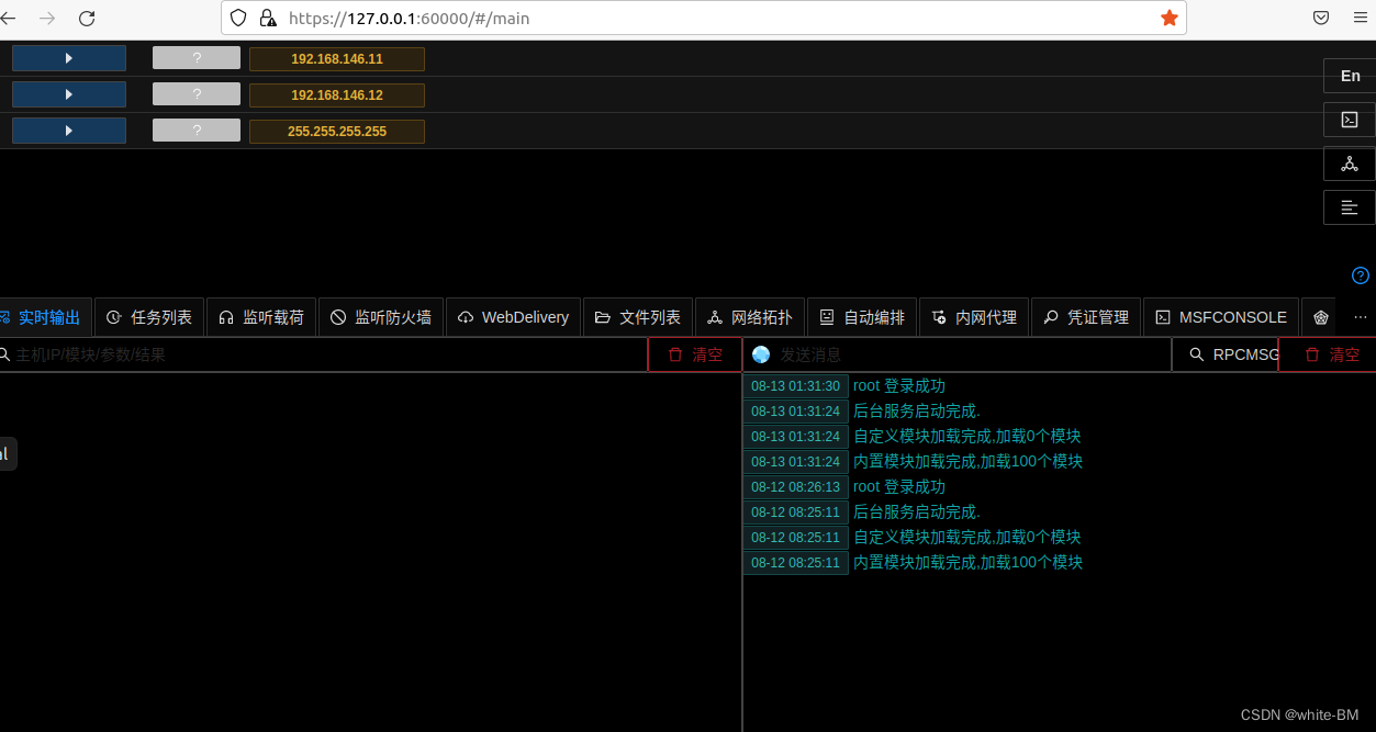 ubuntu linux系统安装viper内网工具_语雀 ubuntu-CSDN博客