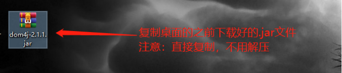 dom4j的下载与导入的流程(建议收藏哦!!!)_dom4j下载-CSDN博客