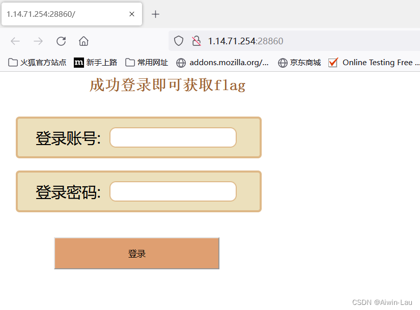 SQL注入之Quine注入-CSDN博客