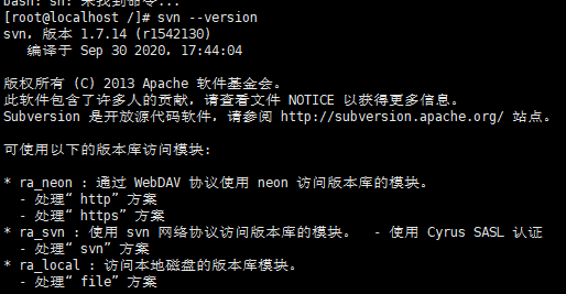 linux下svn命令使用大全_linux svn 命令-CSDN博客