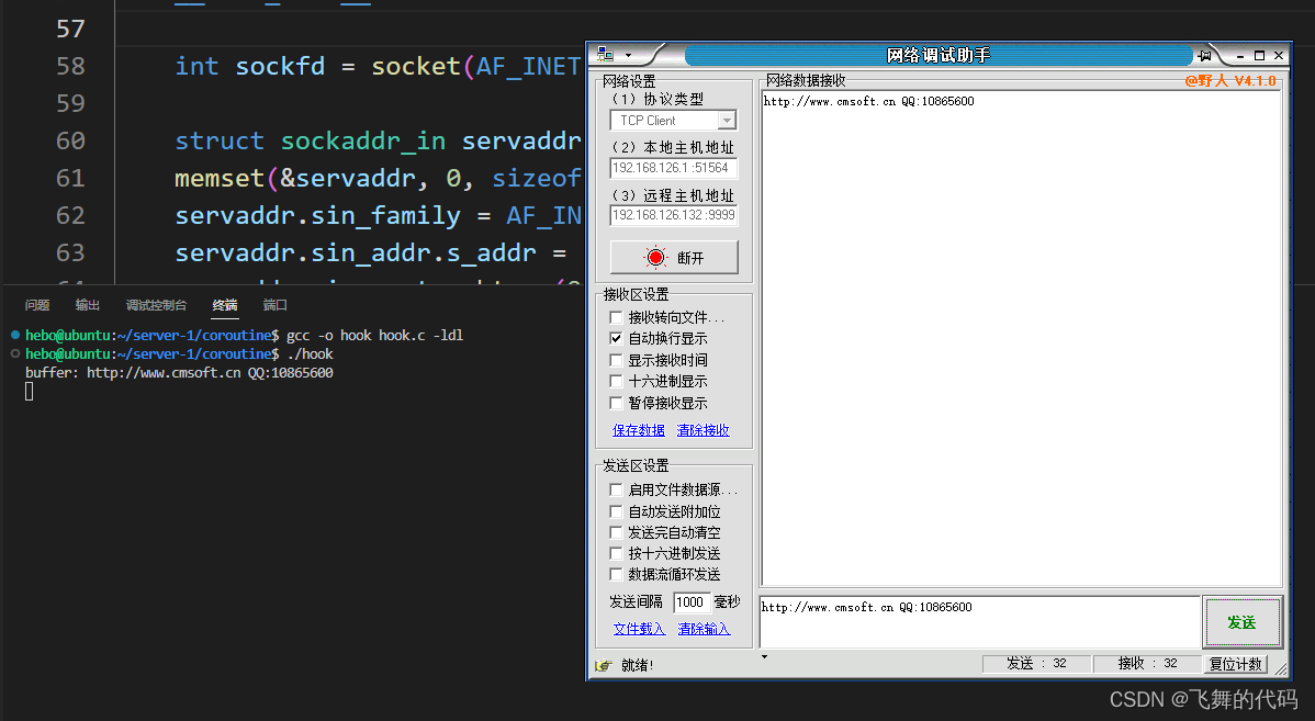协程3(协程如何与posix api兼容，协程多核模式怎么做)_协程是如何让自己挂起的 调用posix-CSDN博客