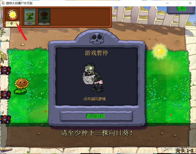 Cheat Enginee(CE)的保姆级详细使用指南~（下载安装与汉化＋核心功能介绍）_ce下载教程-CSDN博客