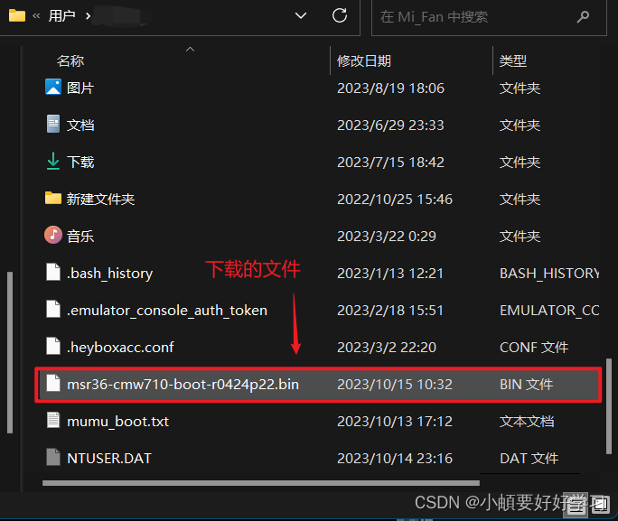 H3C文件操作与设备调试_h3c debug-CSDN博客