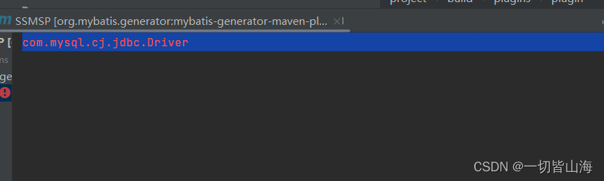 Mybatis逆向工程mysql驱动报错 Com Mysql Cj Jdbc Driver Csdn博客
