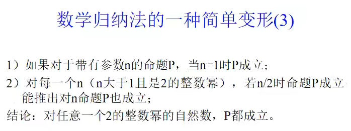 算法设计与分析学习记录 问题建模、图灵机、算法的正确性分析算法设计中什么是问题建模 Csdn博客