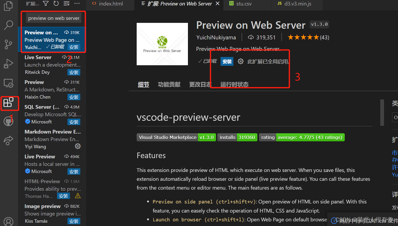 默认浏览器打开编写的HTML文件，载入数据报错Failed to load resource: net::ERR_FAILED_ 报错 ...