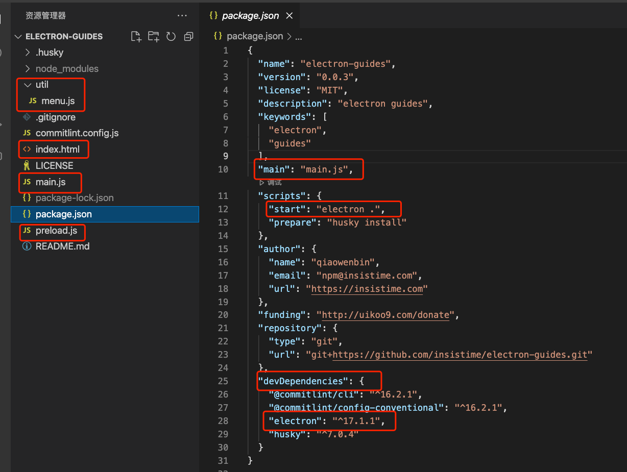 Electron那些事02：打包_electron forge和builder-CSDN博客