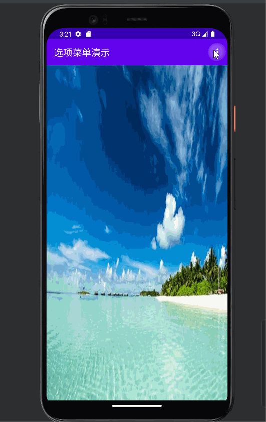 AndroidStudio5.7菜单_android studio菜单-CSDN博客