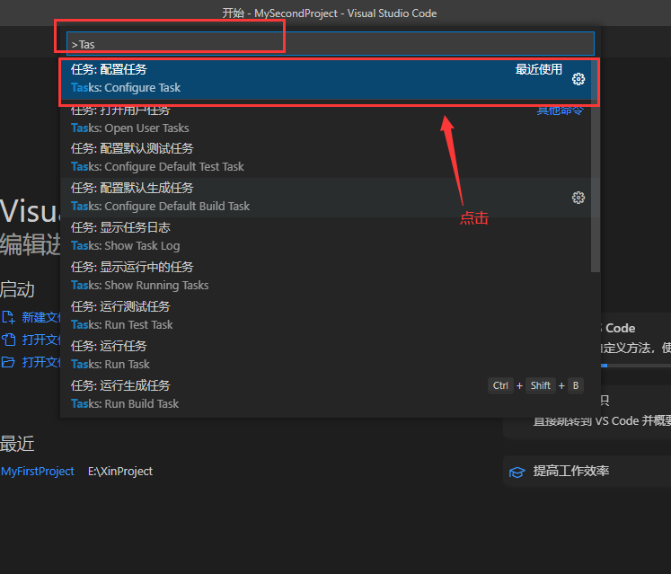 visual studio code\VScode如何创建新的项目[保姆级教程]_visual studio code怎么新建项目-CSDN博客