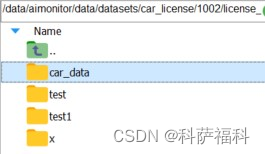 CCPD数据集+yolov5+智能驾驶车牌检测_华为 ccpd数据集-CSDN博客