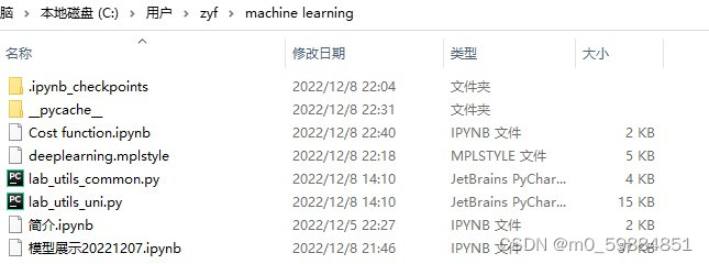 吴恩达老师机器学习课程C1W1-lab03，出现错误（No module named ‘lab_utils_uni‘）_deeplearning.mplstyle怎么下载-CSDN博客