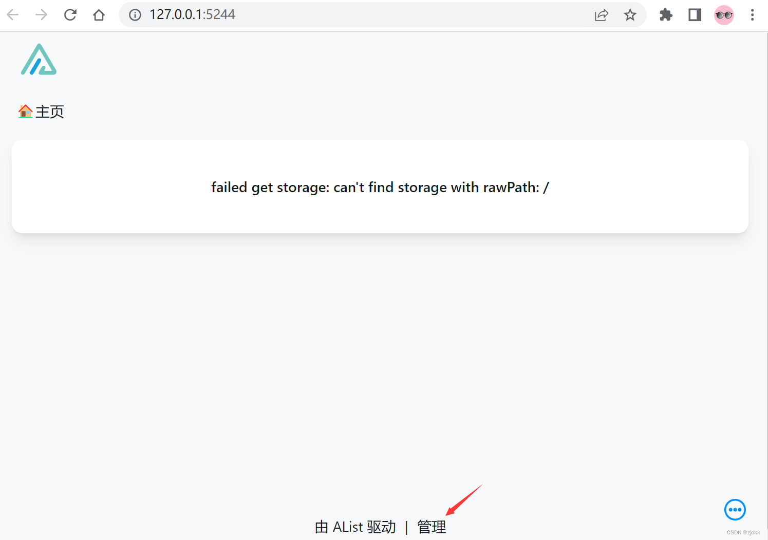 Alist搭建_alist github-CSDN博客