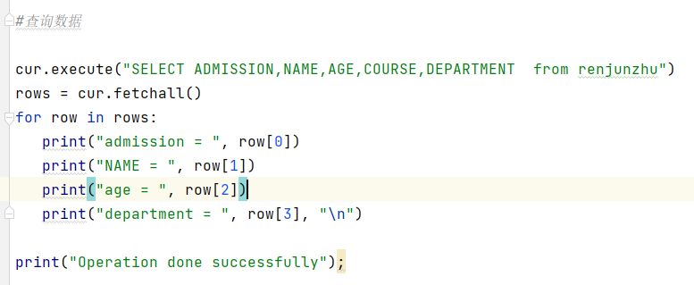 PyQt5连接opengauss数据库（postgresql）创建表、删除表以及插入数据等操作_opengauss表能建在postgres下吗 ...