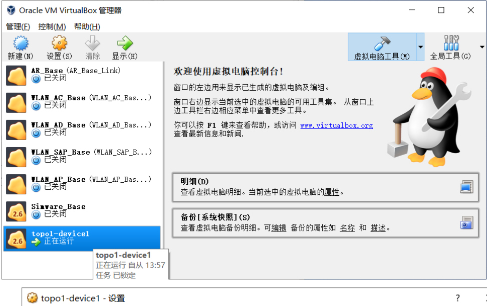 H3C实验一_h3c 模拟器 本地电脑和host-1怎么建立连接-CSDN博客