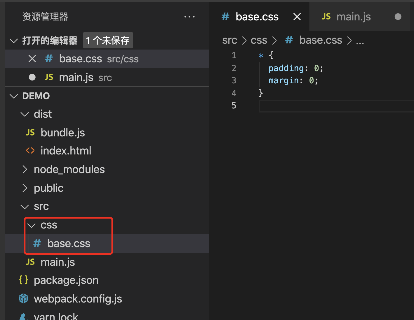 webpack从0-1打包运行项目_webpack如何打包dist-CSDN博客