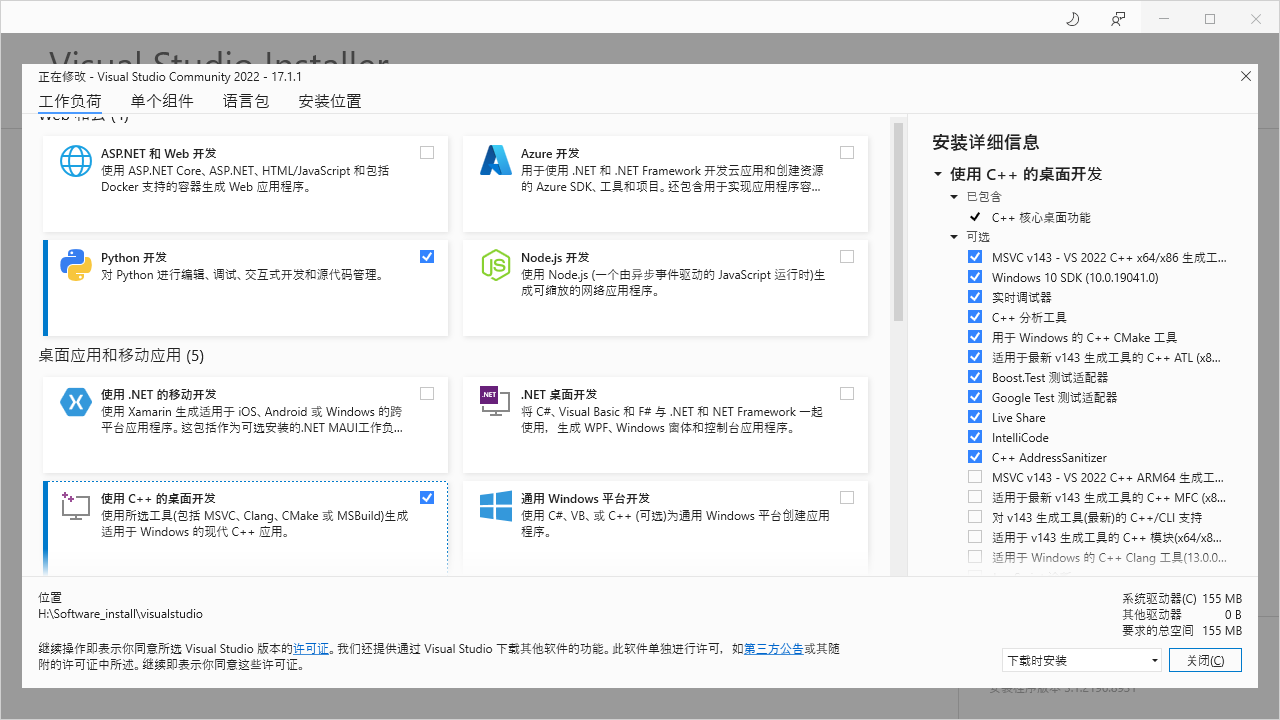 深度强化学习加载Atari游戏运行库：Could not find module “XXXX\lib\site-packages\atari ...
