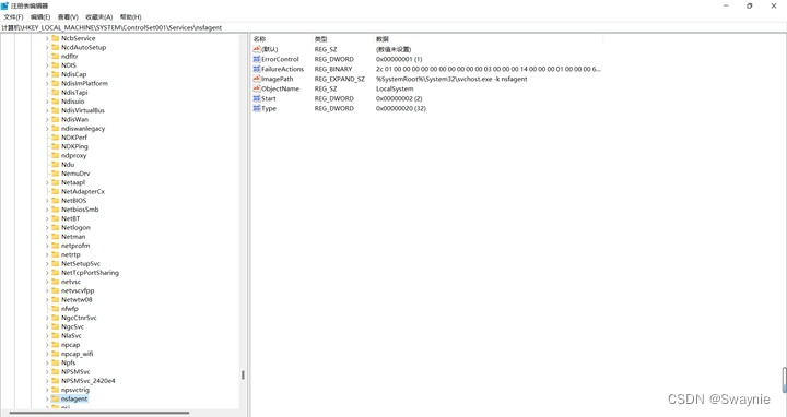 如何彻底卸载绿盟终端DLP_dlp卸载_Swaynie的博客-CSDN博客