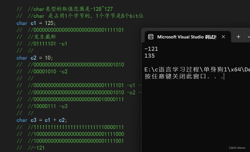 （新手笔记）关于char类型的运算_sap char型计算-CSDN博客