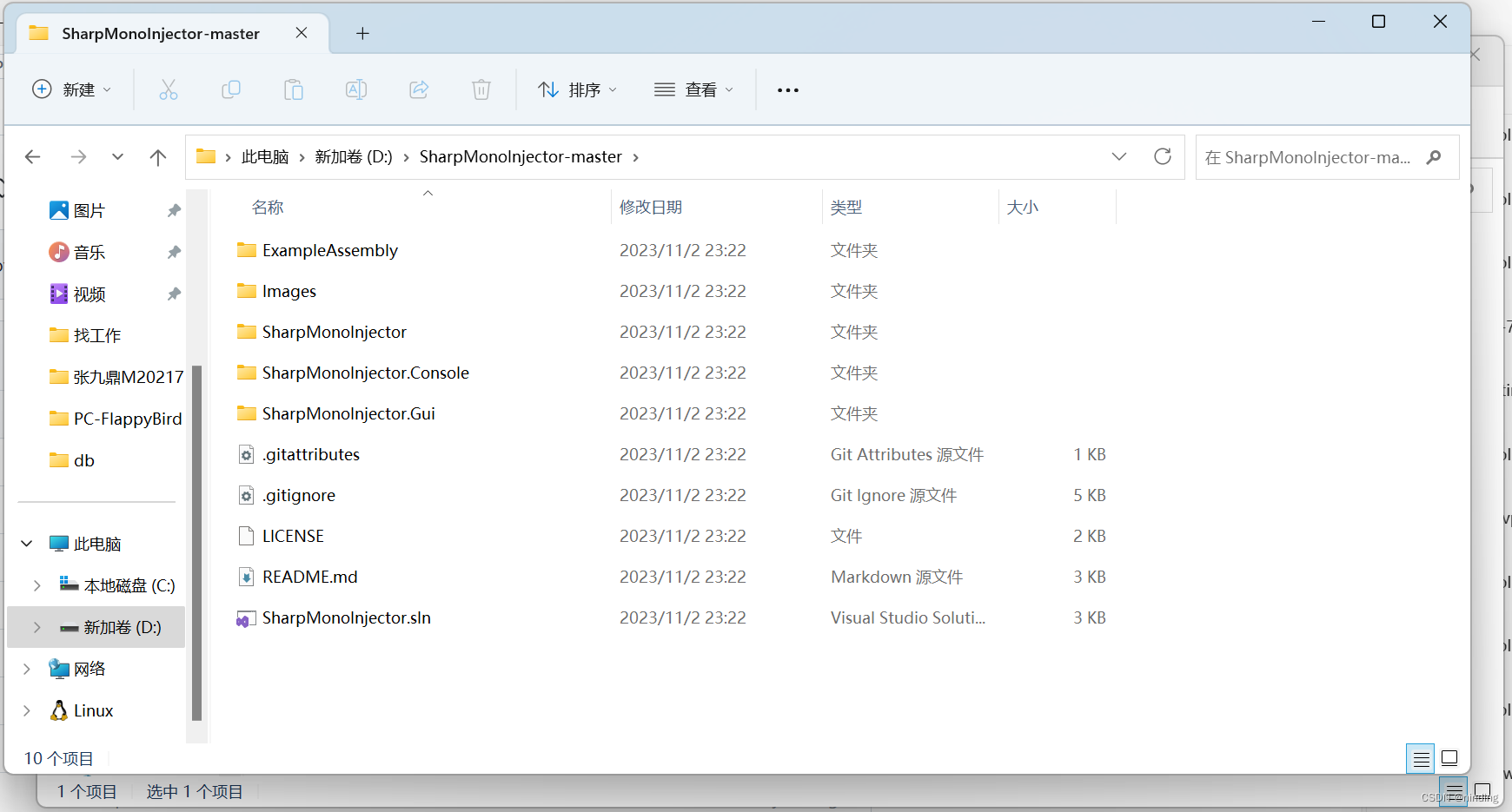 【问题解决】SharpMonoInjector点击refresh闪退或报错Injection failed: mono_class_from_name() returned NULL解决办法 ...