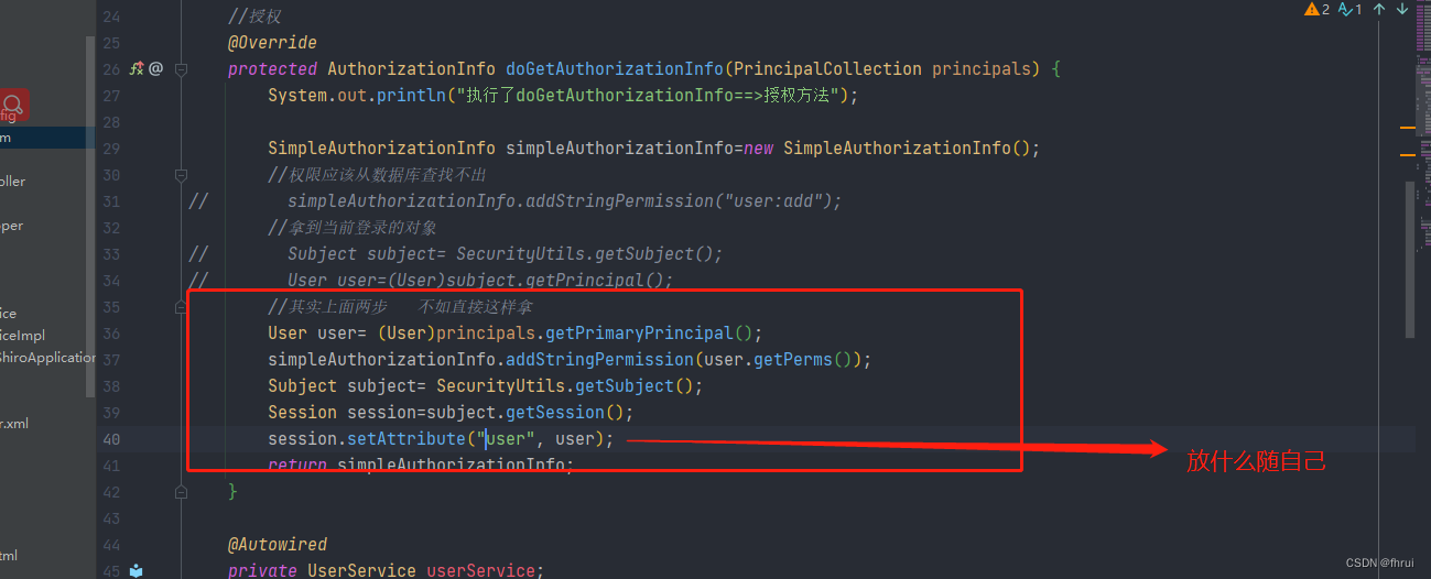 Apache Shiro_shiro中文官网-CSDN博客