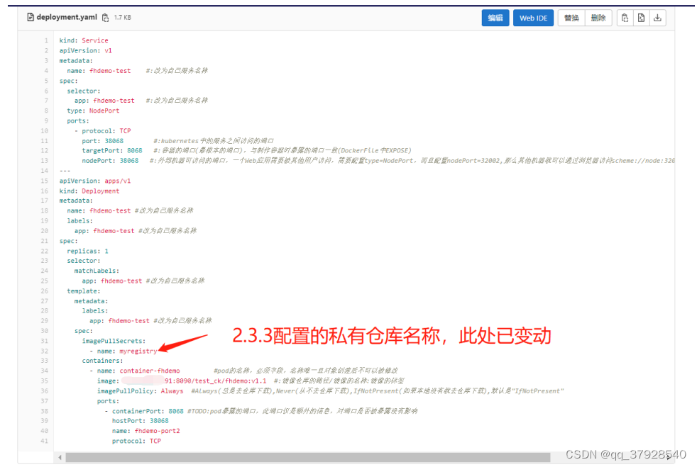 通过rancher2.6管理工具在k8s上部署应用（通过CICD部署）_rancher2.6.6 暴露服务-CSDN博客
