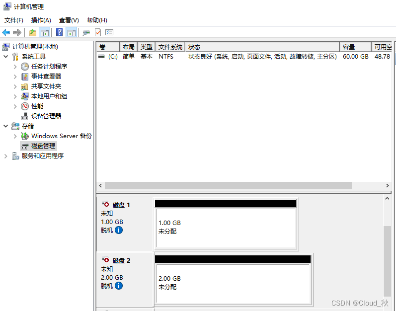 故障转移群集(MSCS)搭建部署-图文详解_windows2019故障转移搭建-CSDN博客